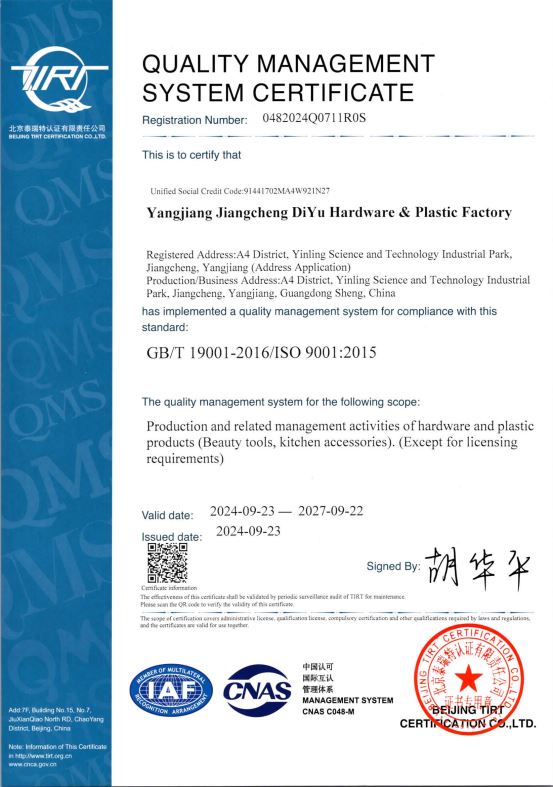 YangJiang Mingjun Industry Co., Ltd.